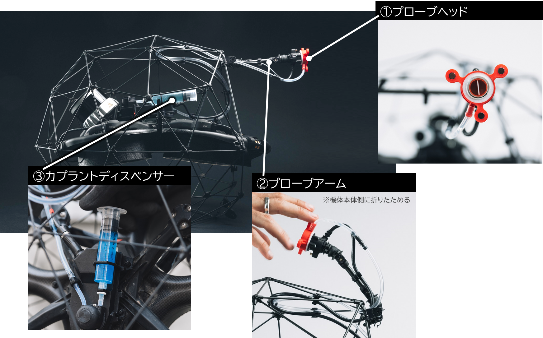 超音波厚さ測定が可能な「ELIOS 3用UT検査ペイロード」」を発売 - FLIGHTING